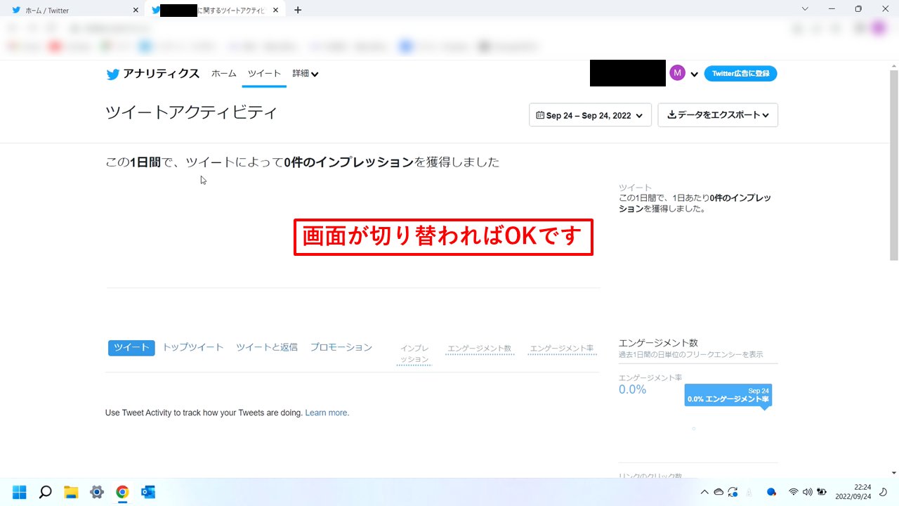 【Twitter Live】準備編。Media Studio を開いて配信をスケジュールしよう！ - ハウ トゥ DX
